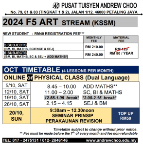 Pusat Tuisyen Andrew Choo