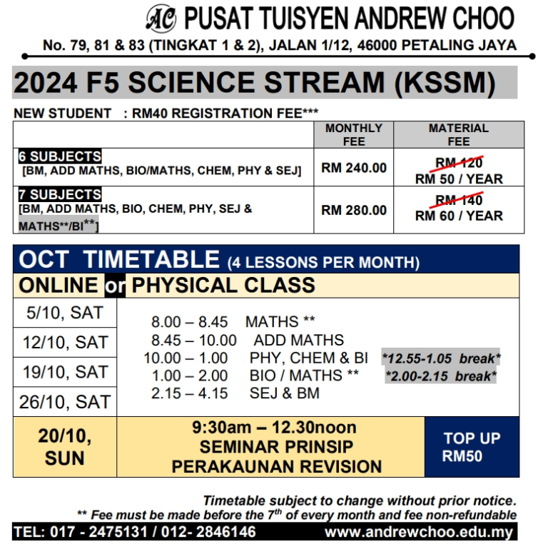Pusat Tuisyen Andrew Choo