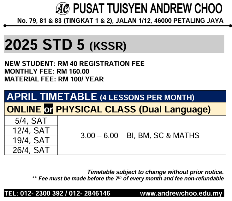 Pusat Tuisyen Andrew Choo